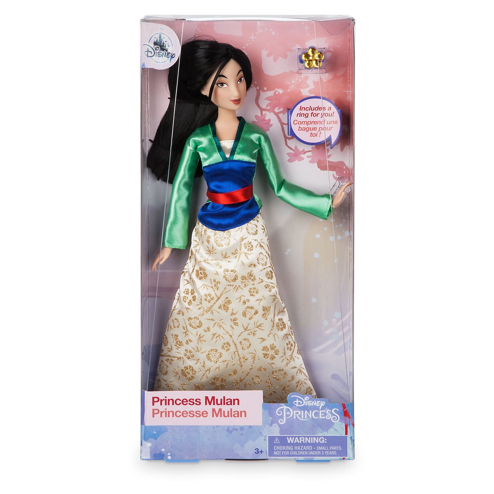 Mulan Singing Doll Genuine Disney